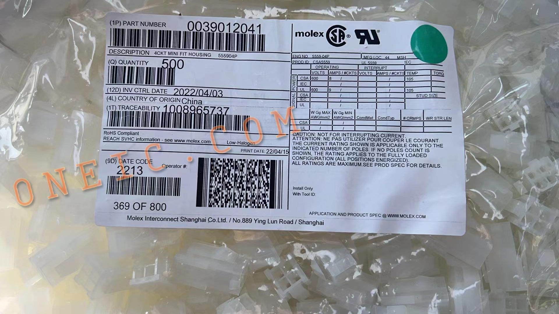 39-01-2041 |芯天下--电子元器件授权代理